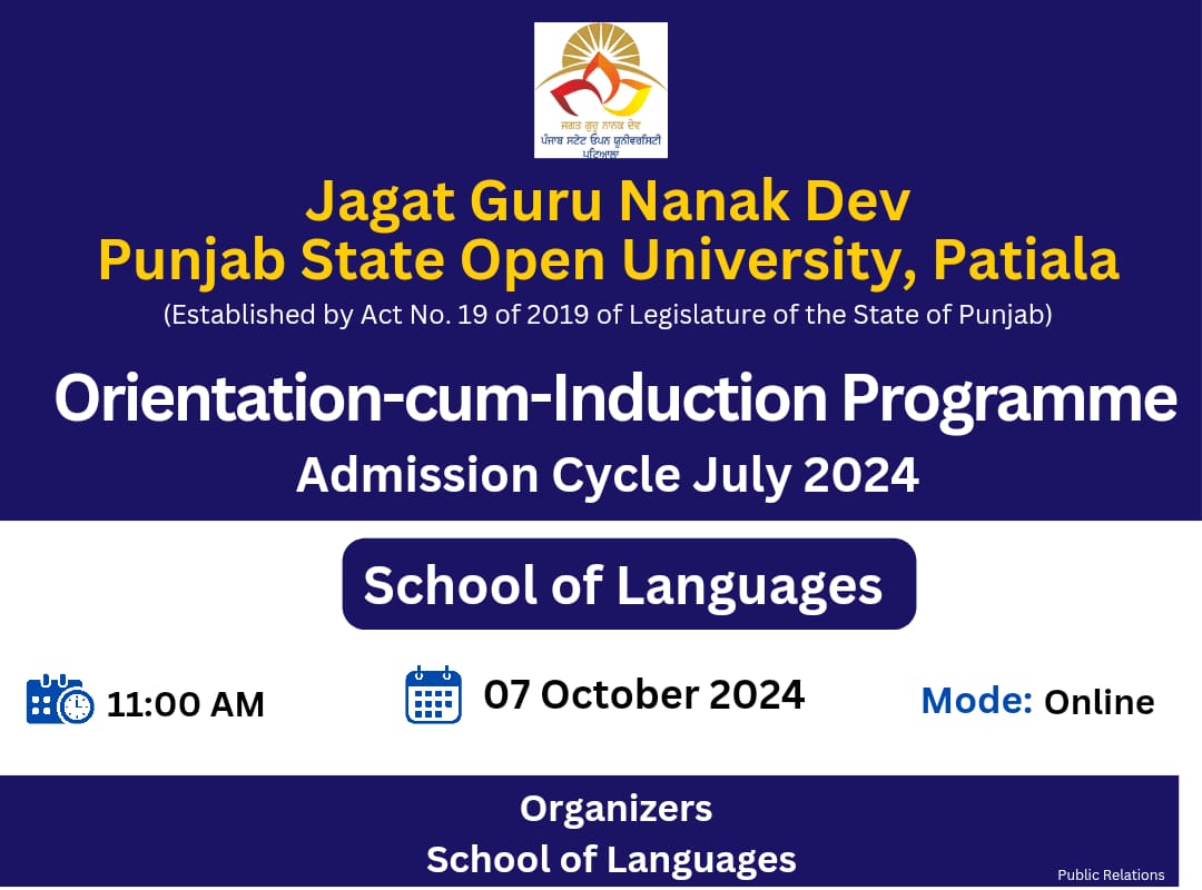 Jagat Guru Nanak Dev Punjab State Open University, Patiala